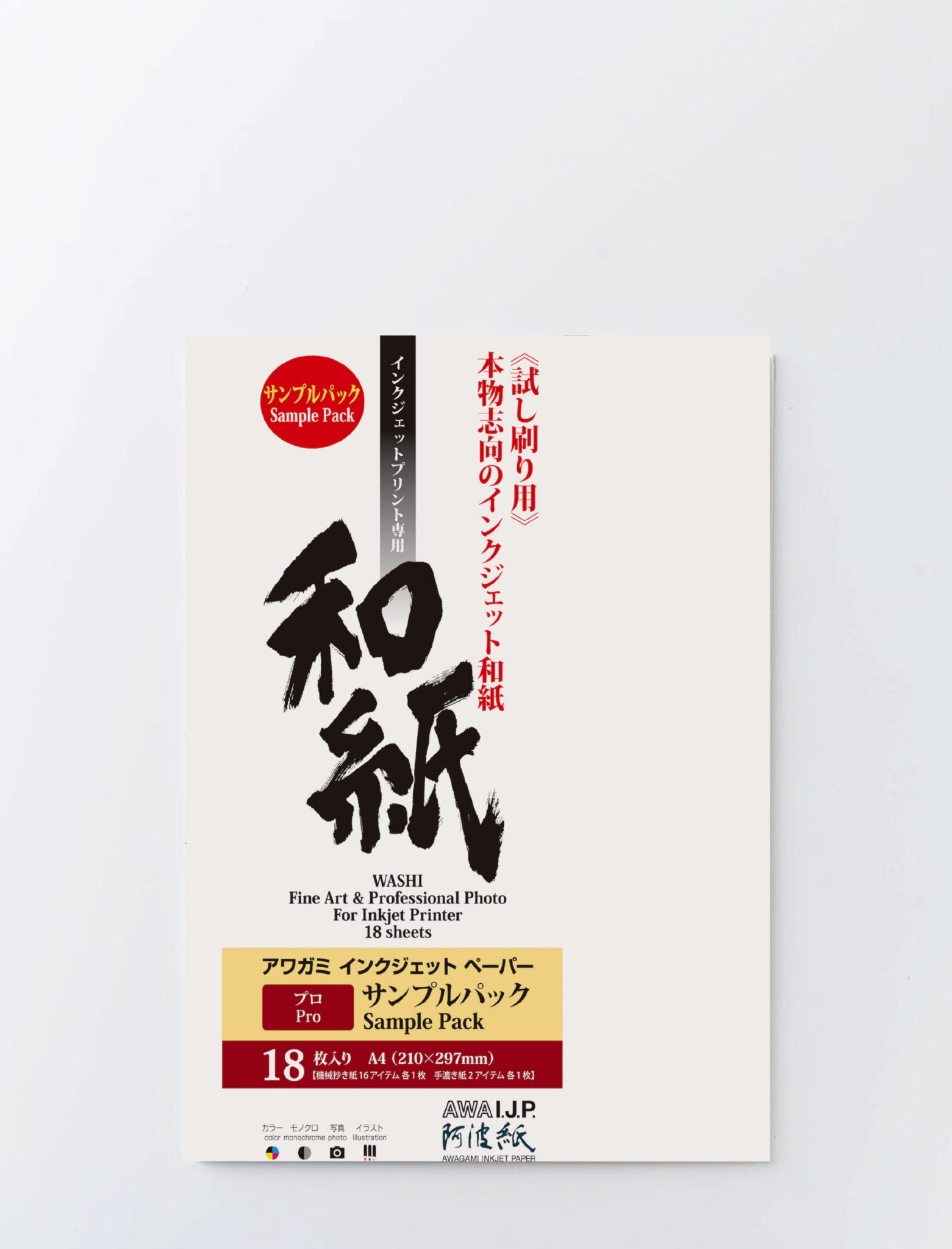 PermaJet Inkjet Papers Inkjet Papers - Buy Online with FREE Delivery